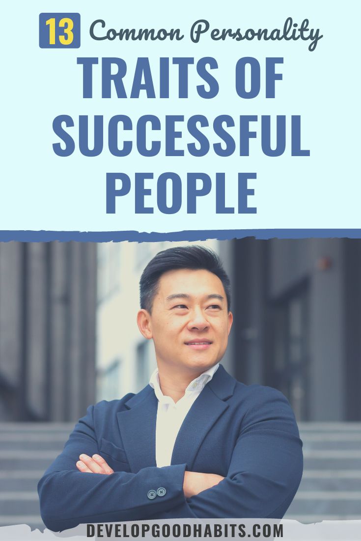 13 Common Personality Traits of Successful People | Develop Good Habits
